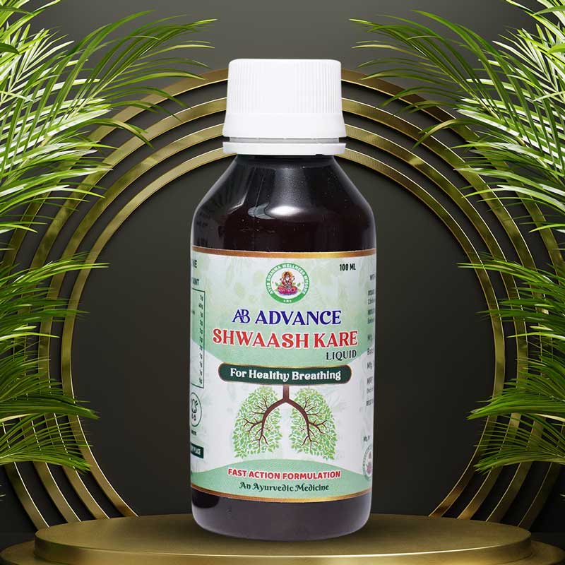 Ayur Brahma Advance Shwas Kare – Ayur Brahma Wellness